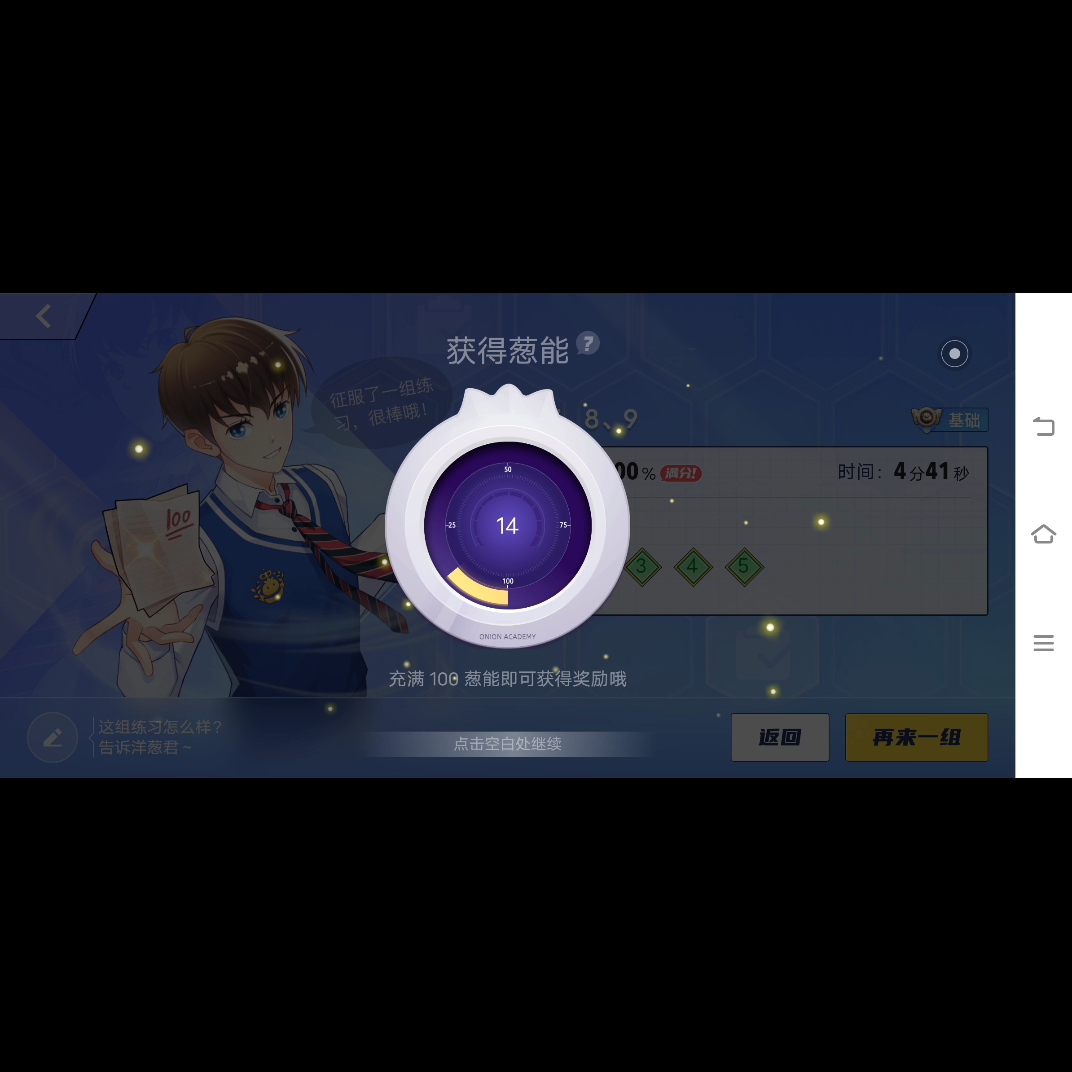 小学数学一年级上5.1 6.7.8.9 的认识