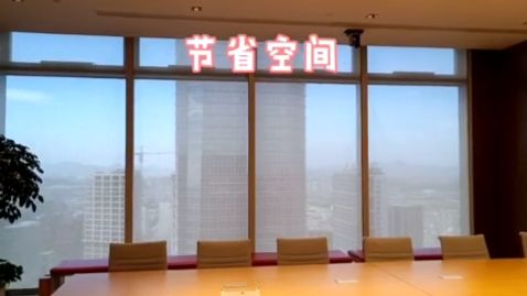 会议室讨论公司发展战略,环境氛围对思路的影响究竟有多大?