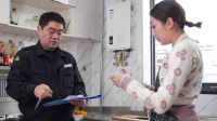 燃气安全宣传短视频09