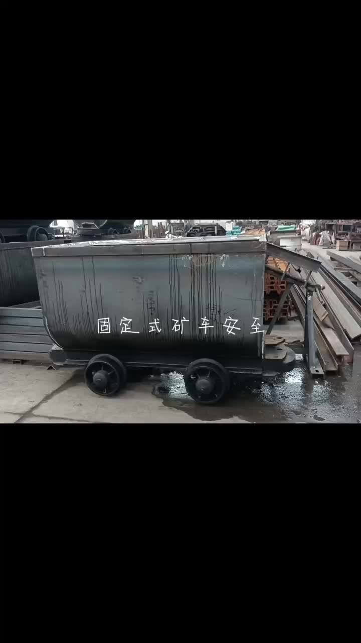 矿洞中的矿石怎么运出来?借助U型矿有轨车工具运输 省时省力