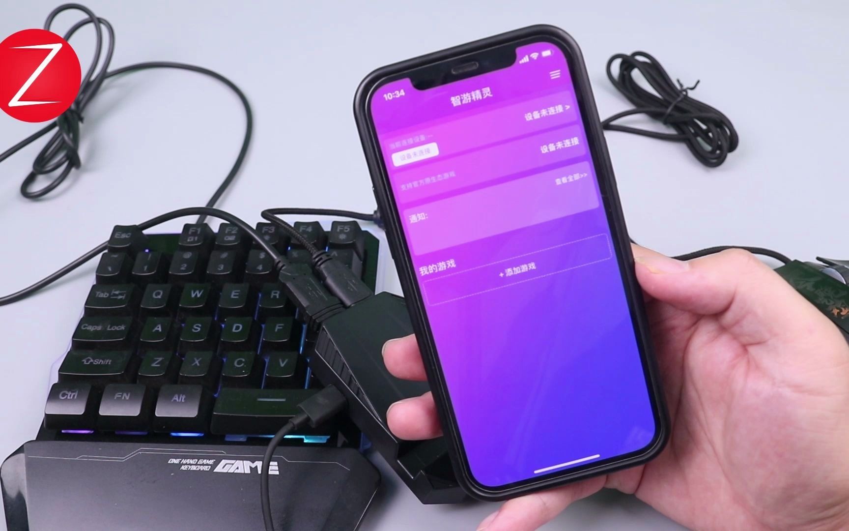 【王座教学】手柄哥F1xpro王座模式切换教学 如何连接安卓苹果设备