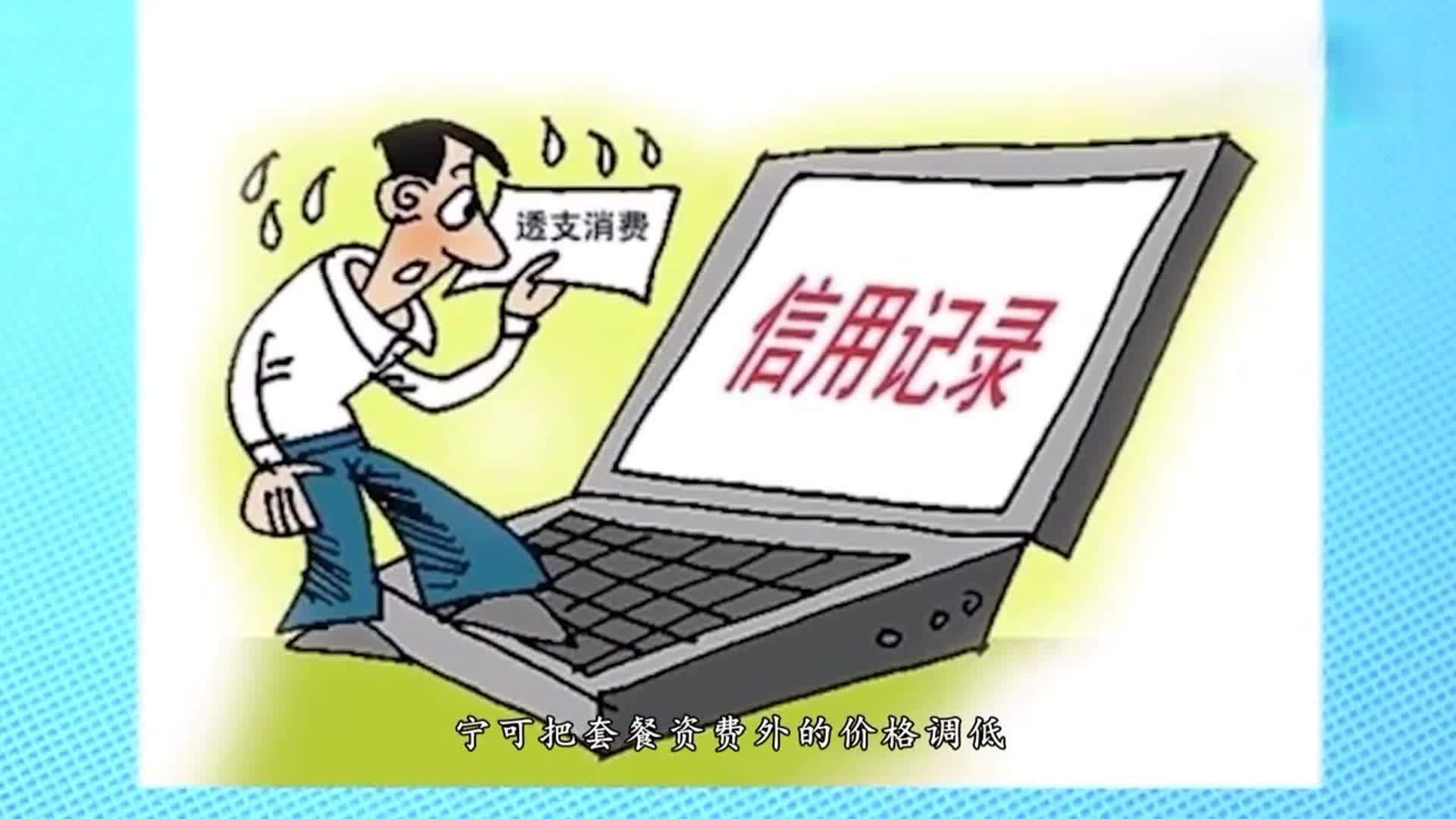 长时间欠费的手机卡,不注销的情况下,我们会欠运营商.