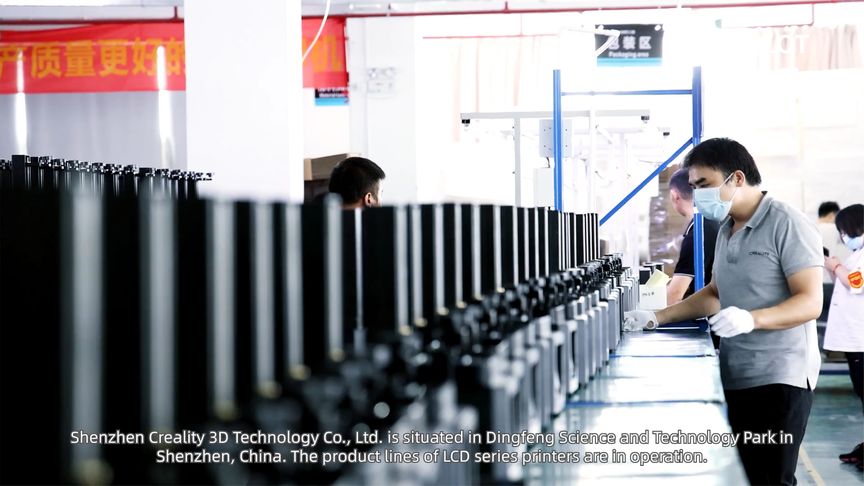 3D打印机光固化LCD树脂打印机的安装生产过程展示