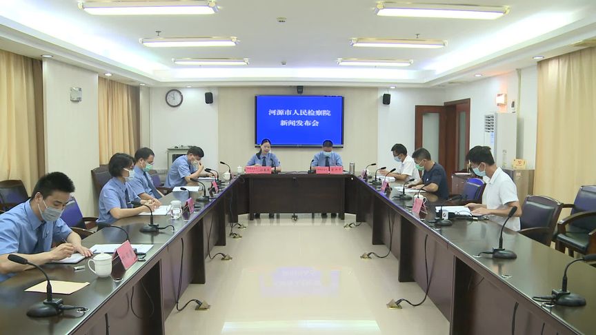 市检察院召开“群众信访件件有回复”工作新闻发布会