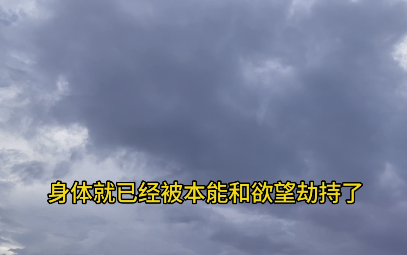 人有两次机会,一次是出生,一次是认知觉醒