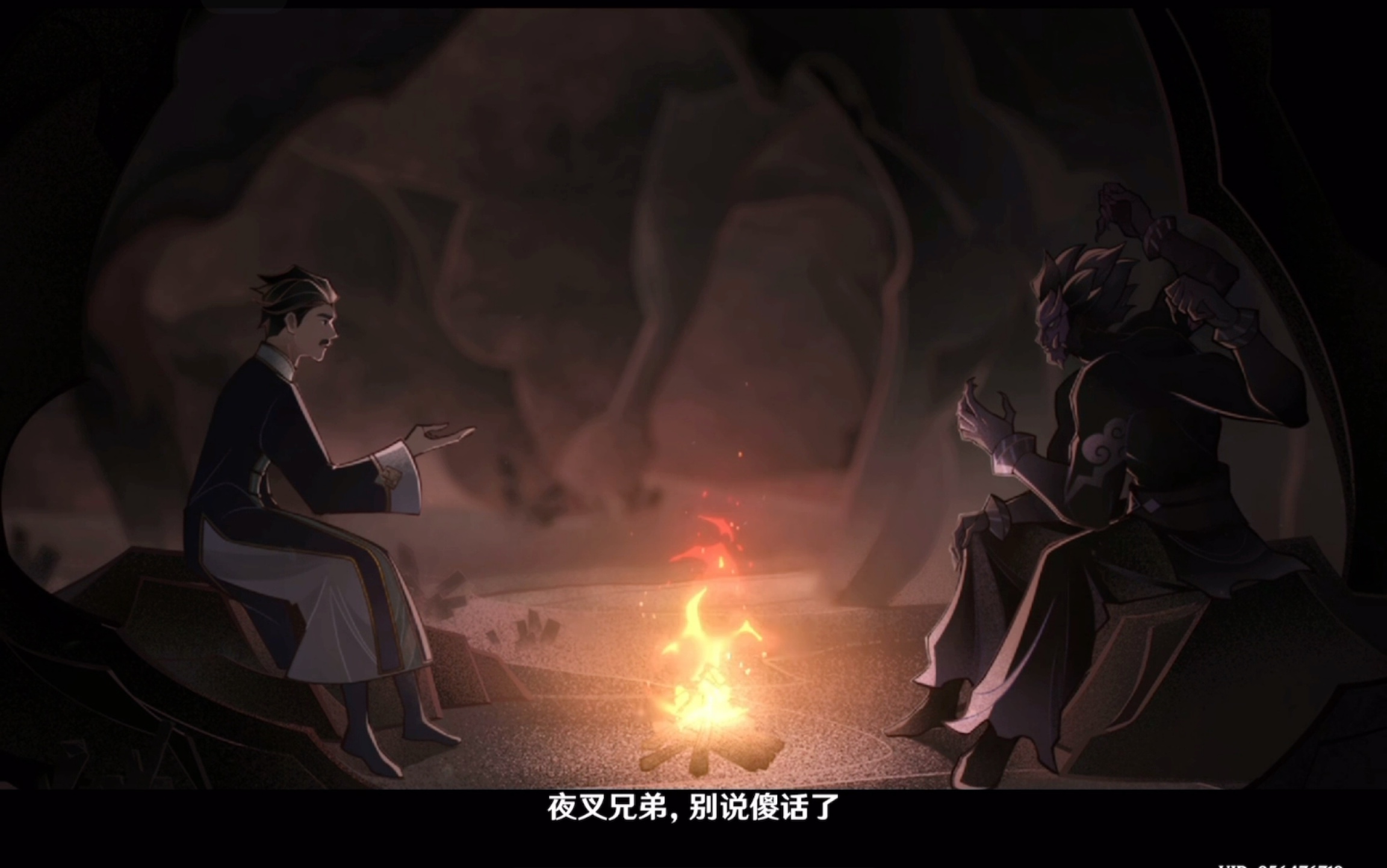 伯生与浮舍_原神_剧情