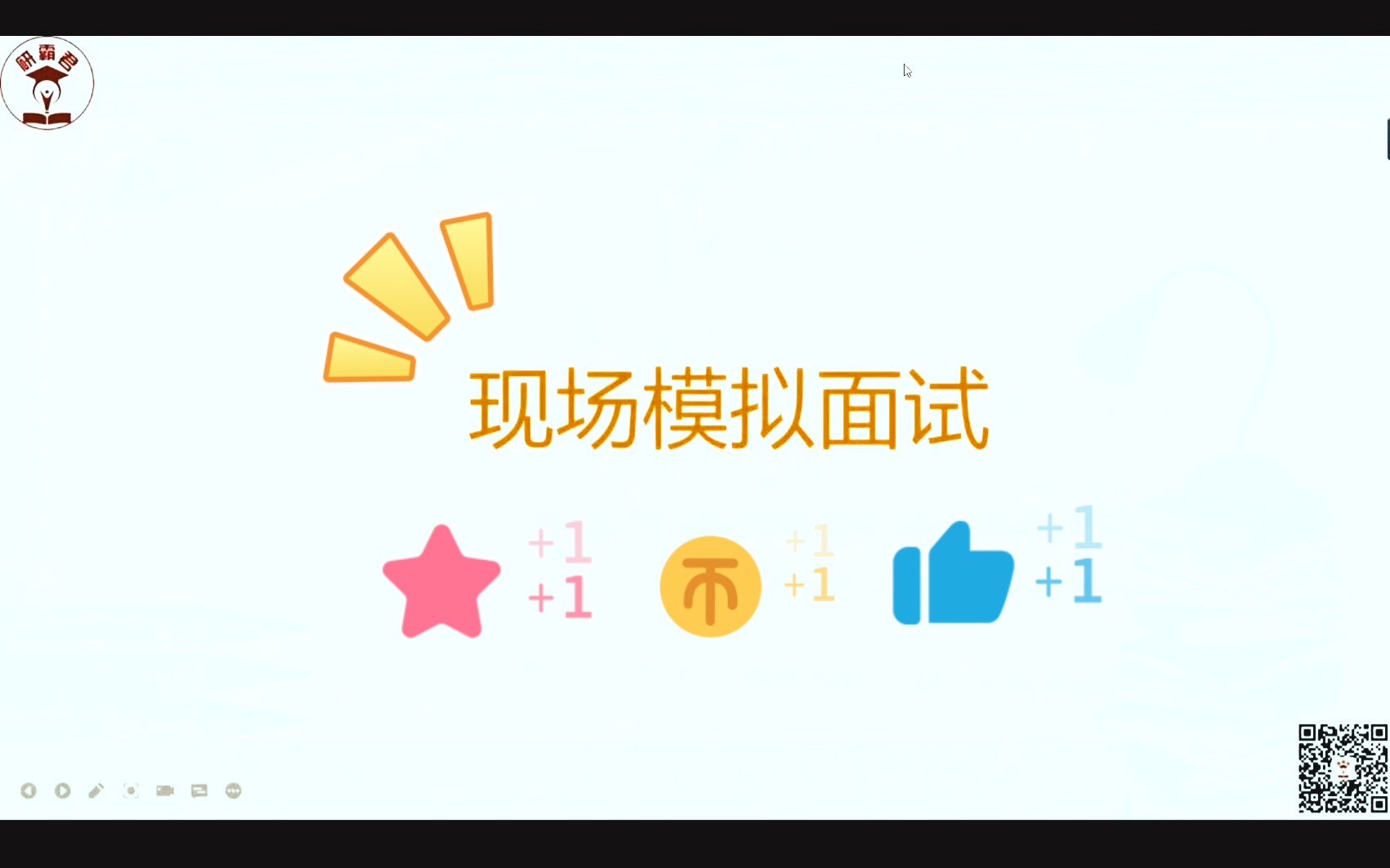 马克思主义理论专业【复试】公开模拟面试