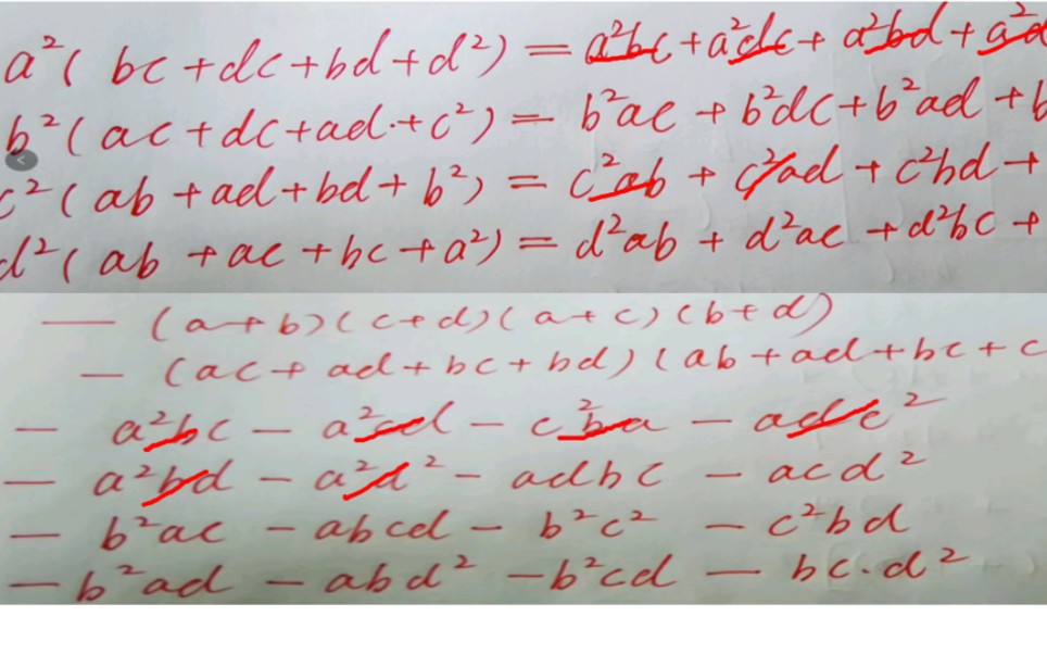 分类变量独立性检验卡方公式是如何推导的?