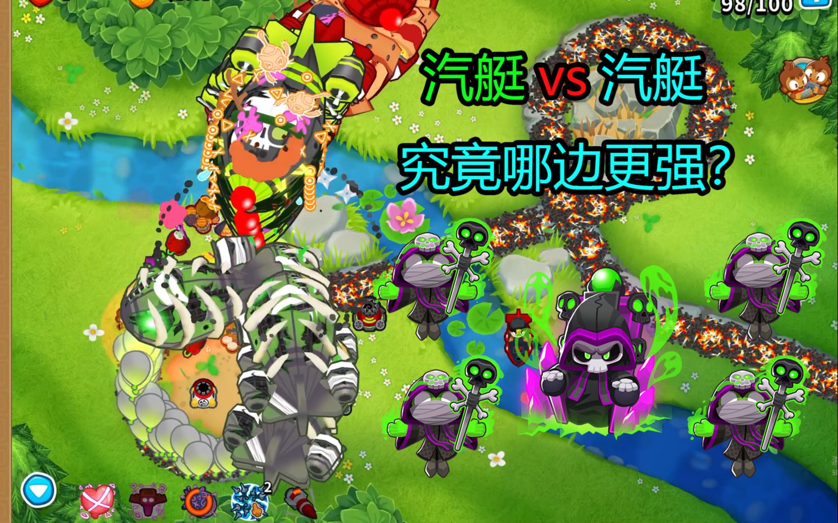 自创打法,艾泽里死灵刺钉流~(顺流而下联机点击模式)(22版本chimps)[...