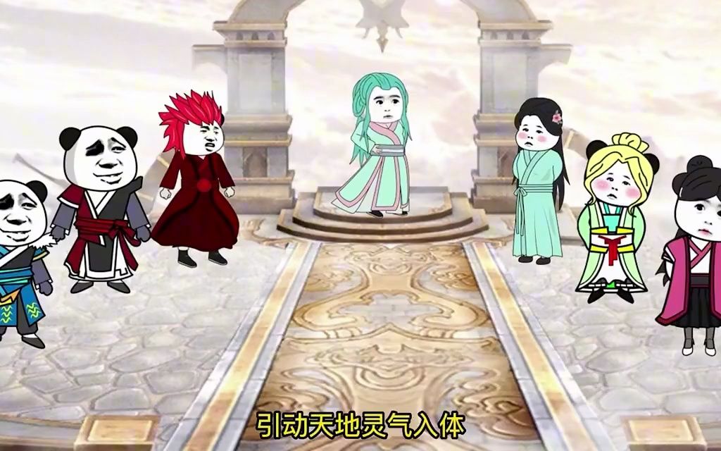 一口气看完《神级选择系统》看沙雕动画,品百味人生