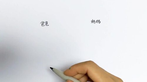 一家三口比赛画树谁的最有创意呢?简笔画大树创意简笔画