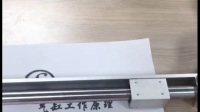 无杆气缸构成和工作原理详解