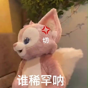 Gopher_小黄人 