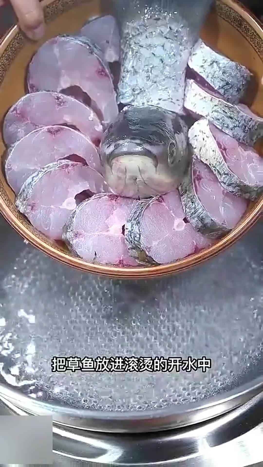 太好吃啦!简单做法的草鱼美食教程来袭