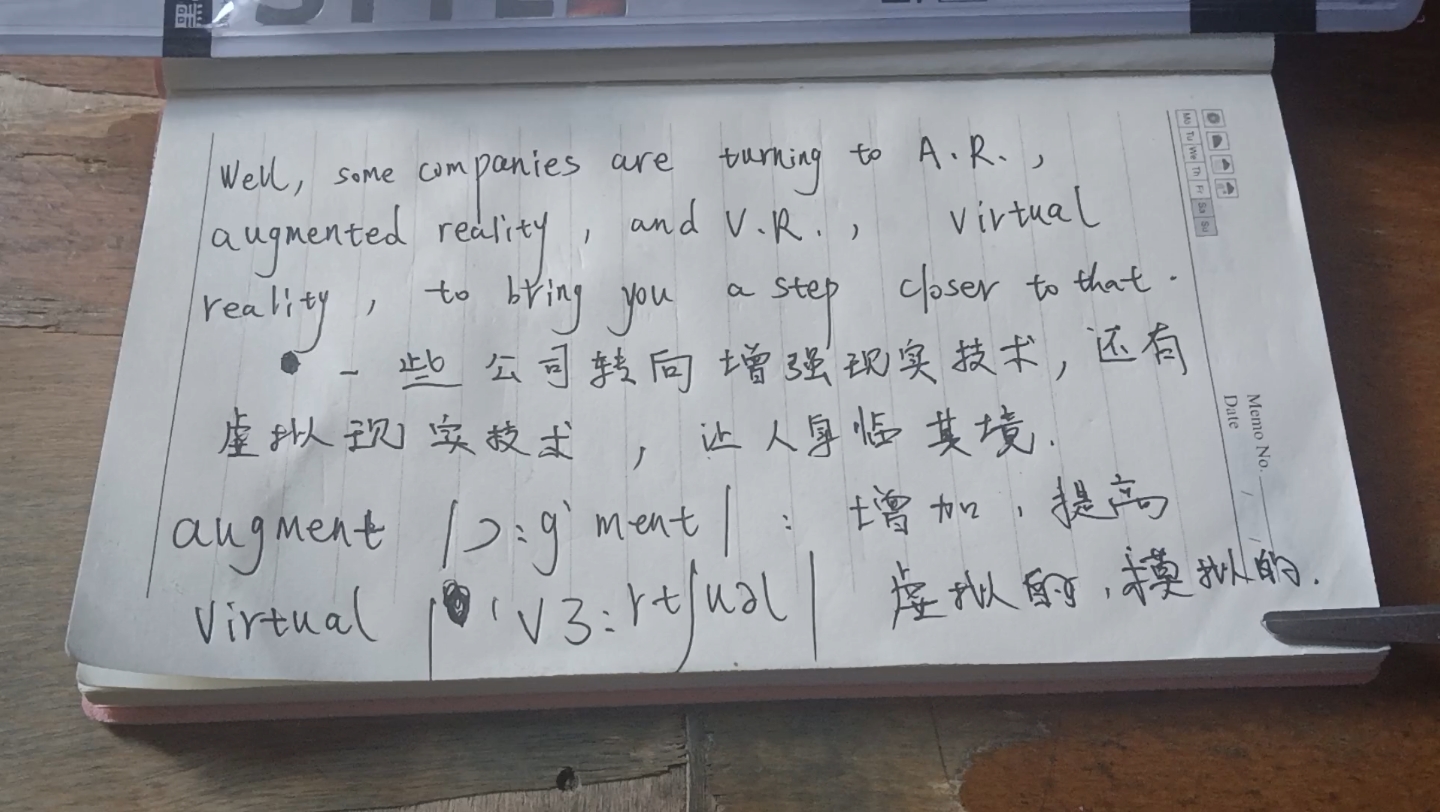 虚拟现实,增强现实的英文单词