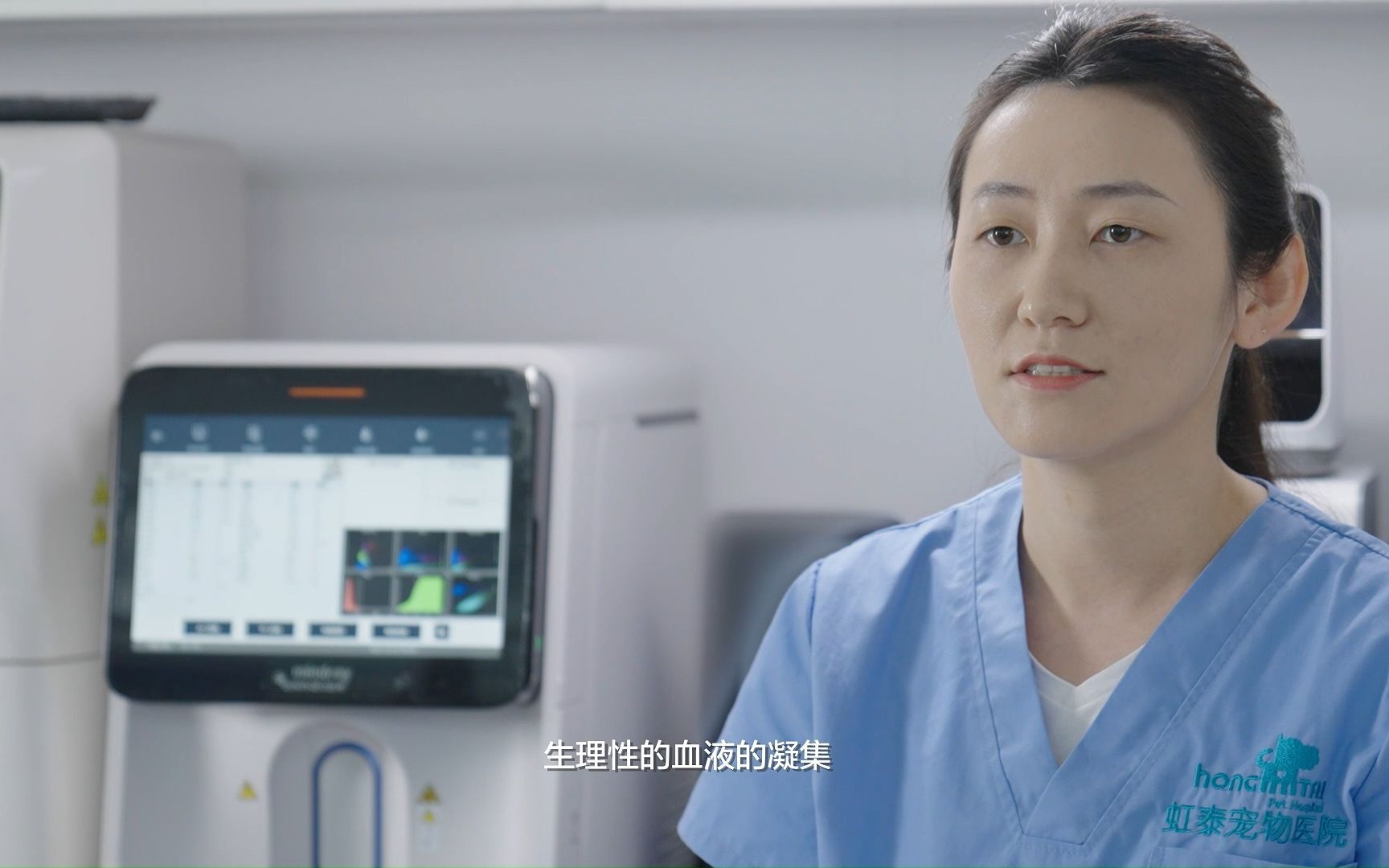 宠物医生说第二十一期 为何要用六分类血液细胞分析仪?杭州虹泰总院...