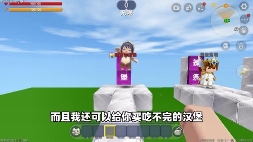 迷你世界:选不同主播做父母!汉堡教你生存,奶茶教你当母老虎?