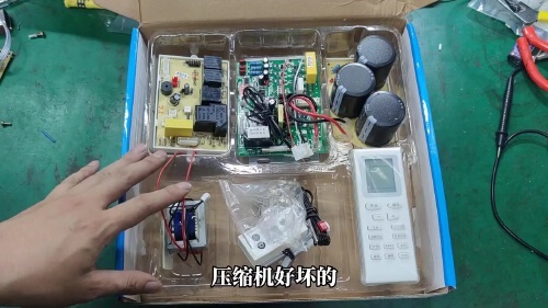 花270买了套变频空调万能主板,结果测试几分钟就被我整报废了