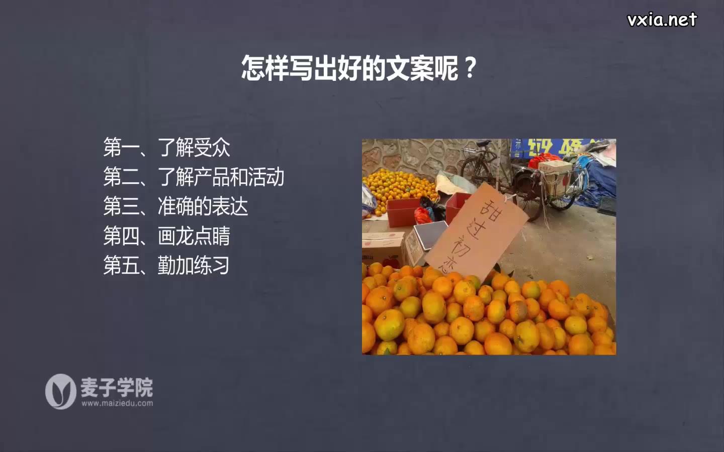 【视频干货】新媒体运营基础教程,认识新媒体工作的内容和功能(全26节)