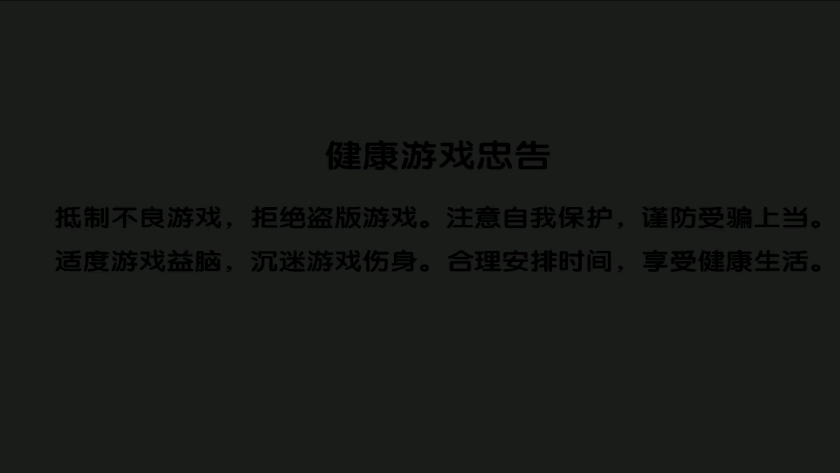 仙侠卡牌手游莽荒纪 无限内购_手游情报
