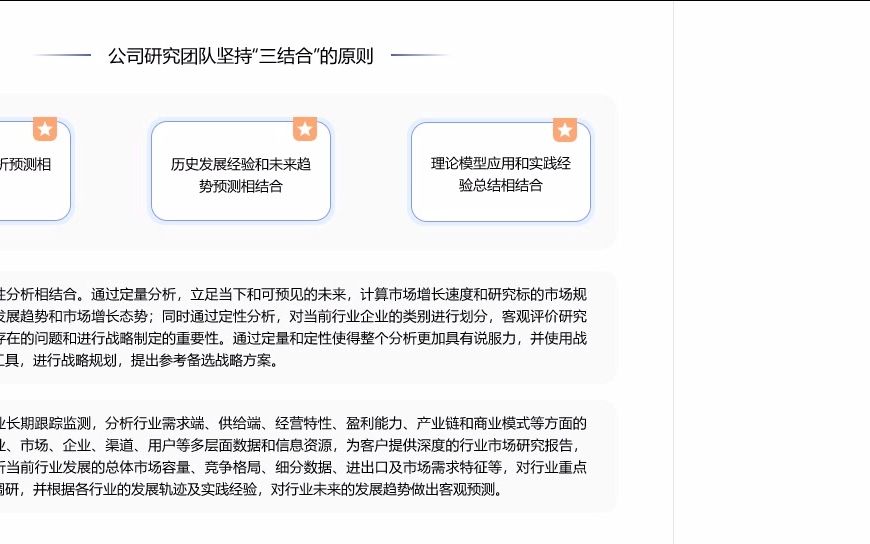 2023-2029年全球与中国自由职业者管理平台行业深度调查与未来发展...