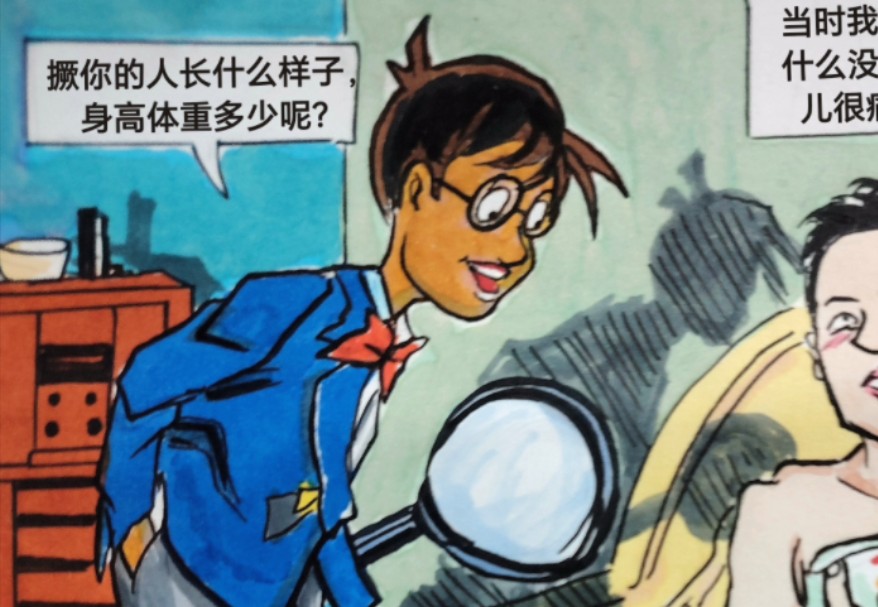 柯南通的上色画法【全过程】