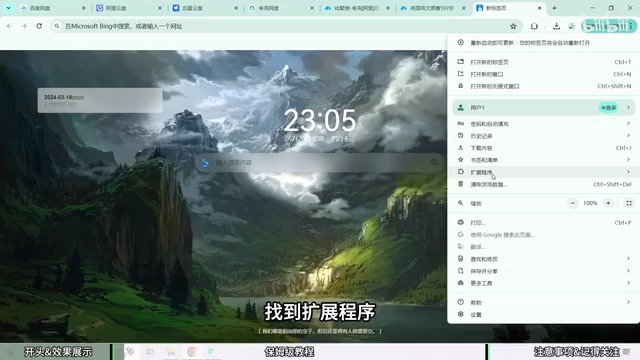 保姆级教程】不下载网盘软件,网盘资源如何直接通过浏览器下载