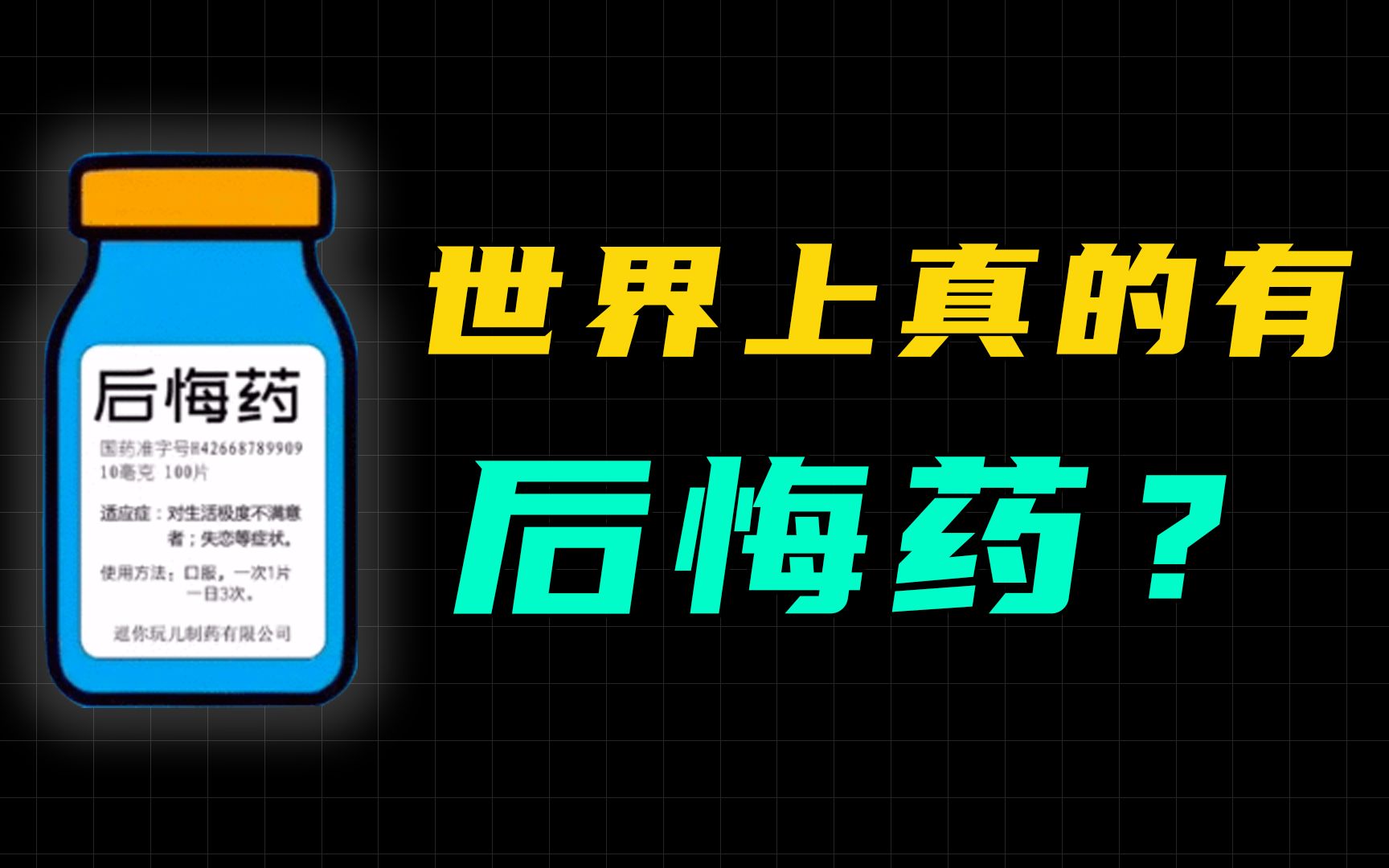 ...赶快为自己的电脑准备好后悔药吧,手把手教你如何备份系统(大神勿进)