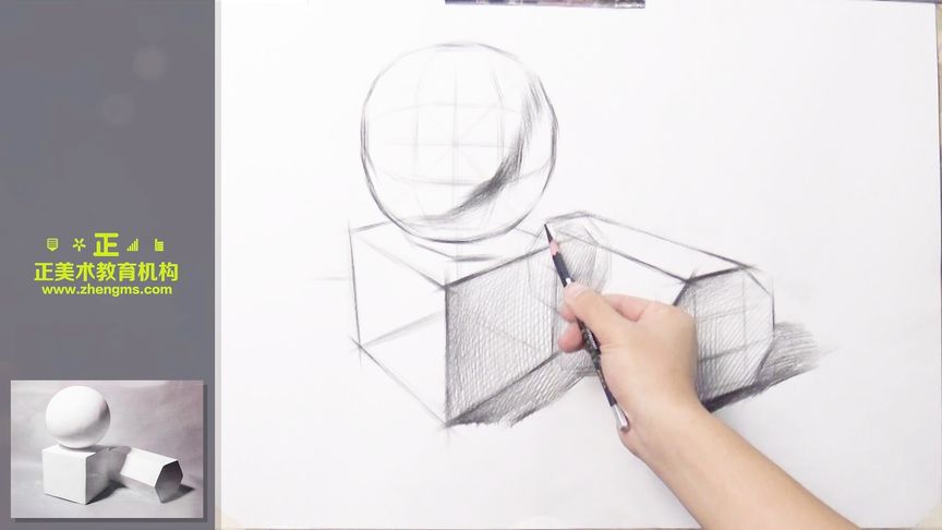 素描基础——几何立体组合结构3