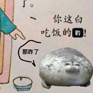 荀谌今天吃什么 
