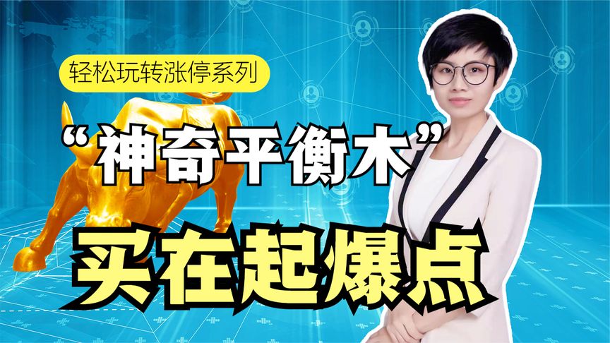 实战干货!股票出现这种信号,暴露主力建仓完毕,建议收藏