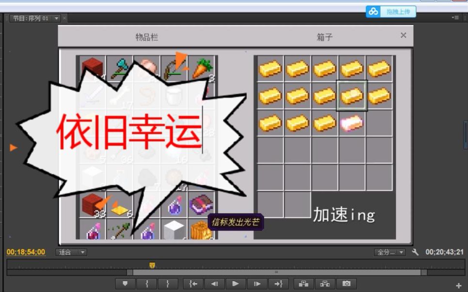 【精奇】我的世界幸运方块试玩2,尽然发生了那么多意外,凋零,小白,...
