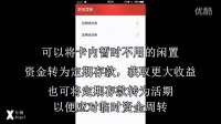 河南农信电子银行操作指南