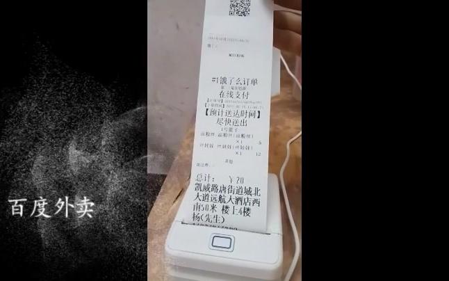 专业打印订单软件 智能对接任意快递 对对机支持多平台