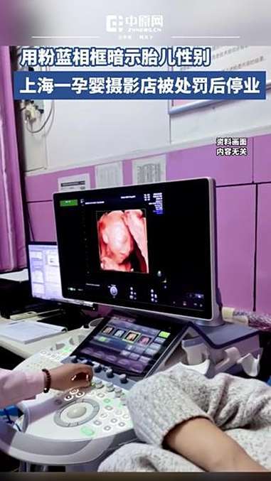 ...2024年8月,宝山区检察院根据网络评论和投诉立案。经查,该店无医疗...