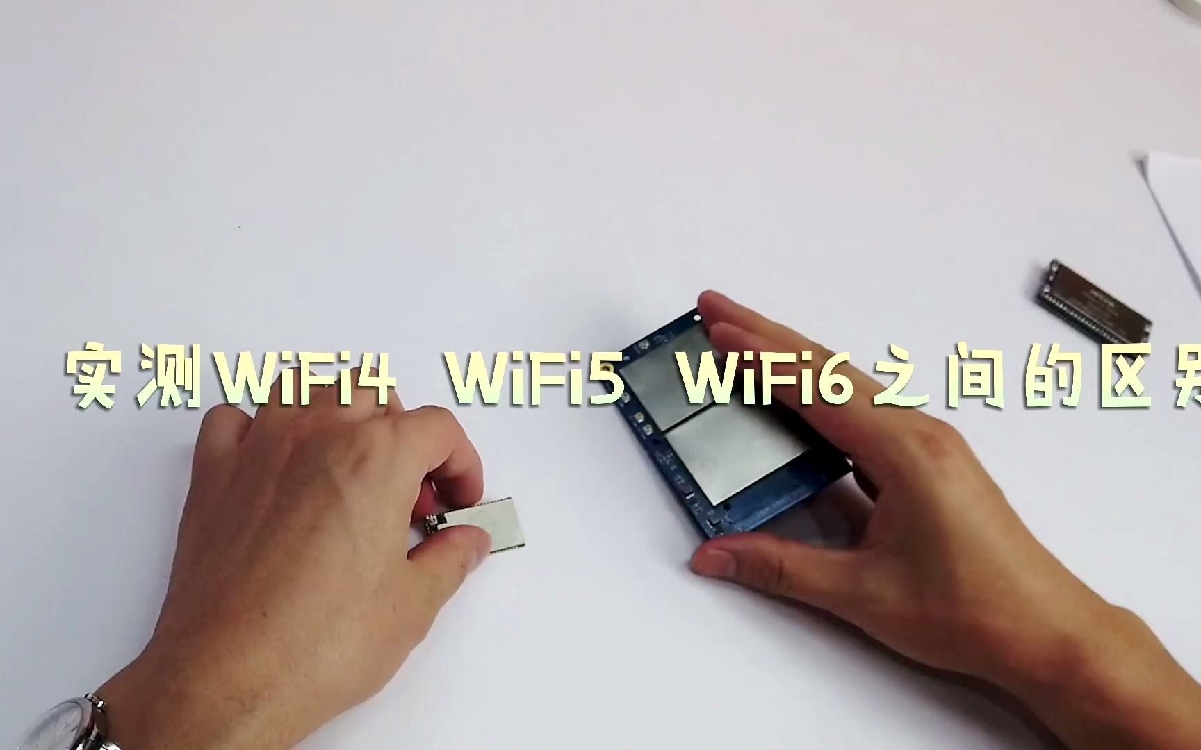 实测WIFI4 WIFI5 WIFI6区别 视频最后有总结