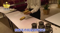 大餐-服务区-硬件-会议接待-会议用品准备及检查流程