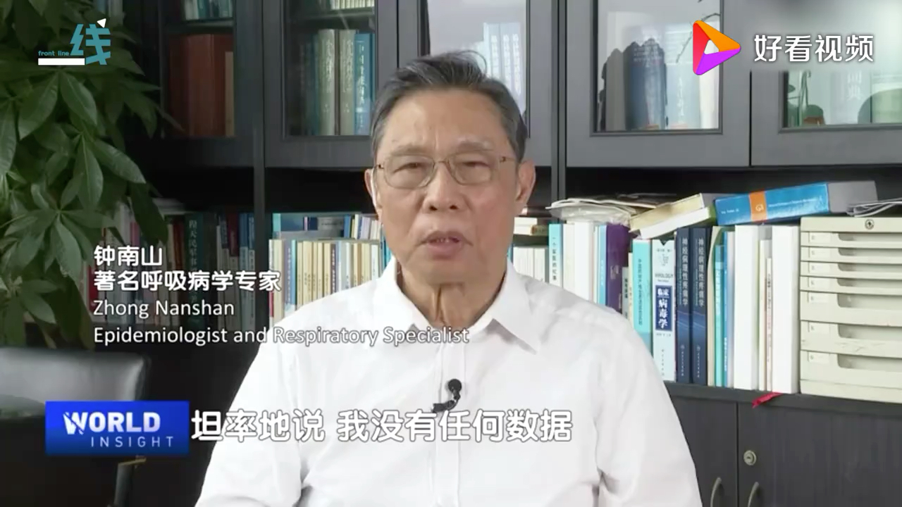 钟南山回应无症状感染者情况:中国没有大量无症状感染者