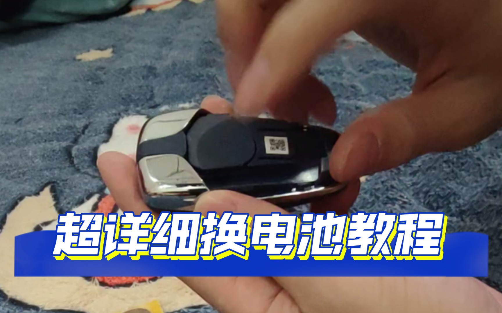 长安CS75PLUS遥控钥匙换电池超详细教程,还不会换你来找我