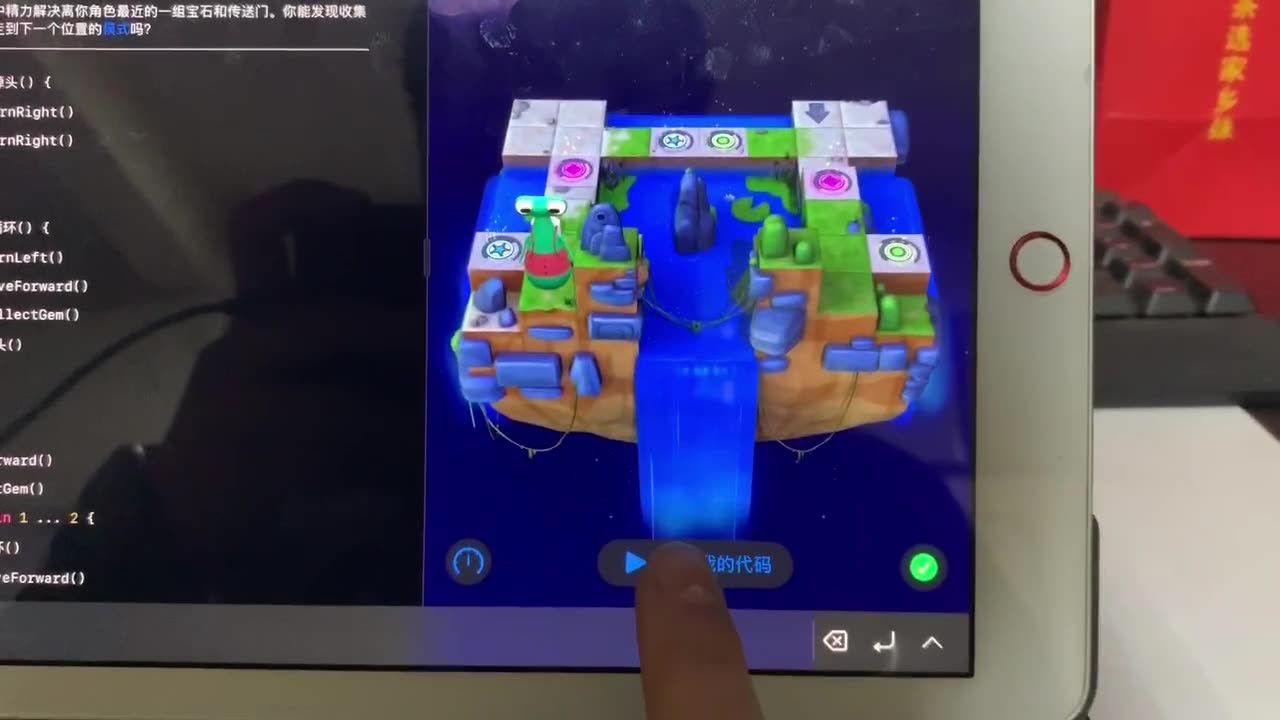 自学编程苹果官方软件swift playgrounds挺好用