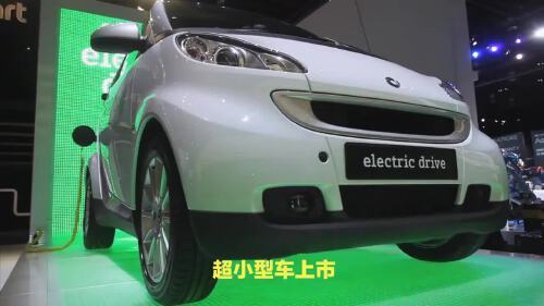 2025年最值得期待的四款电动小车!每一款都让人无法抗拒