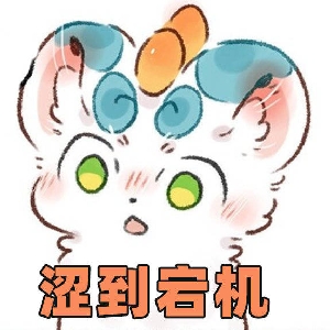 先进弹道计算机 