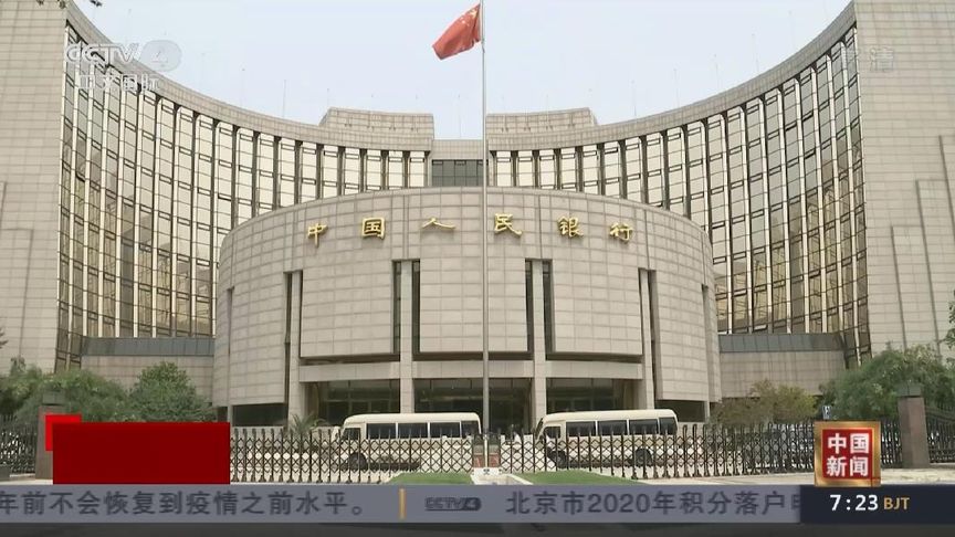 中国首张数字银行卡发行