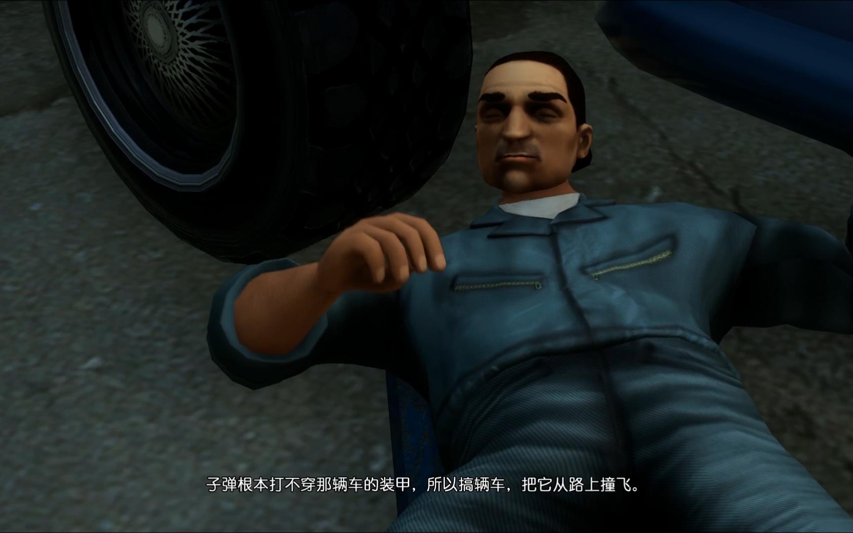 侠盗飞车3全任务通关(9厢车劫案)