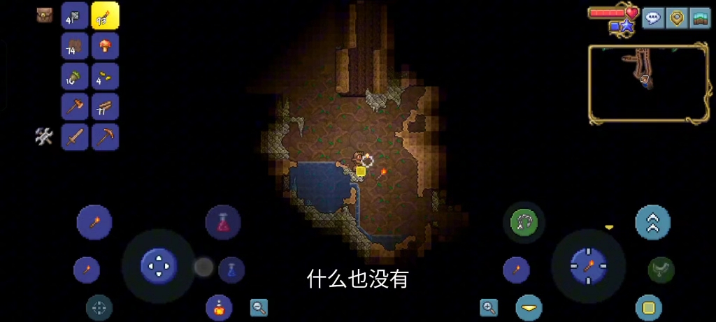 《泰拉瑞亚》第二期_单机游戏热门视频