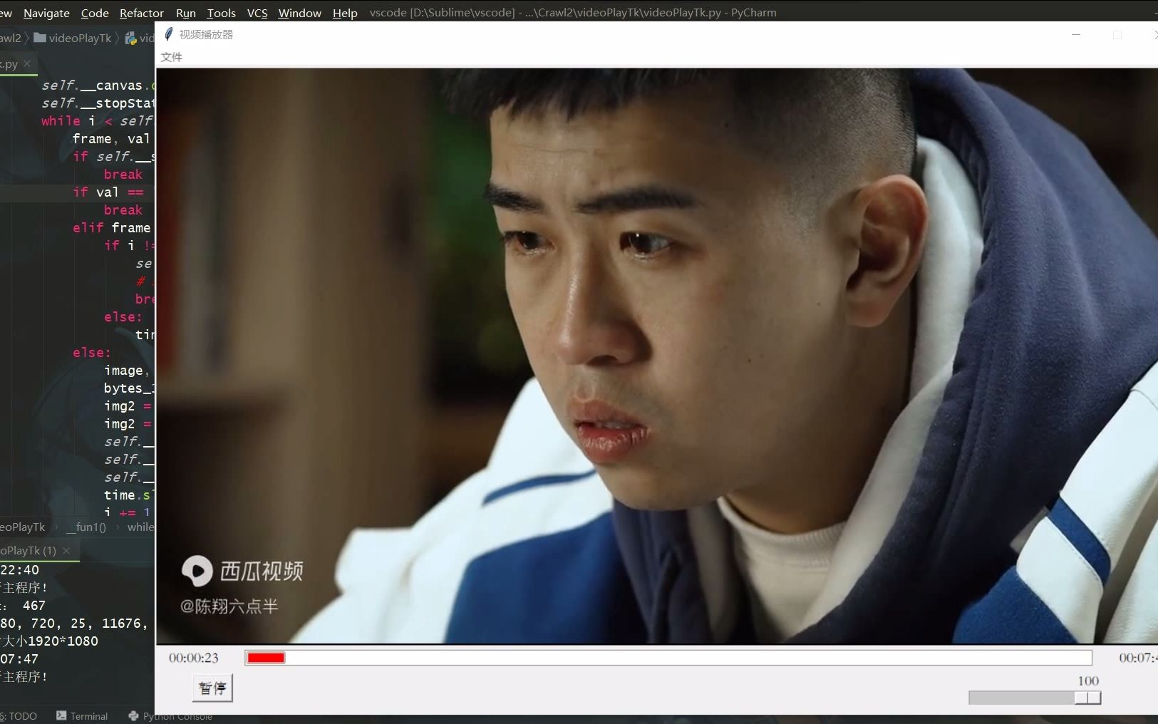 Python GUI编程:视频播放器(opencv、tkinter、PIL、ffpyplayer、...