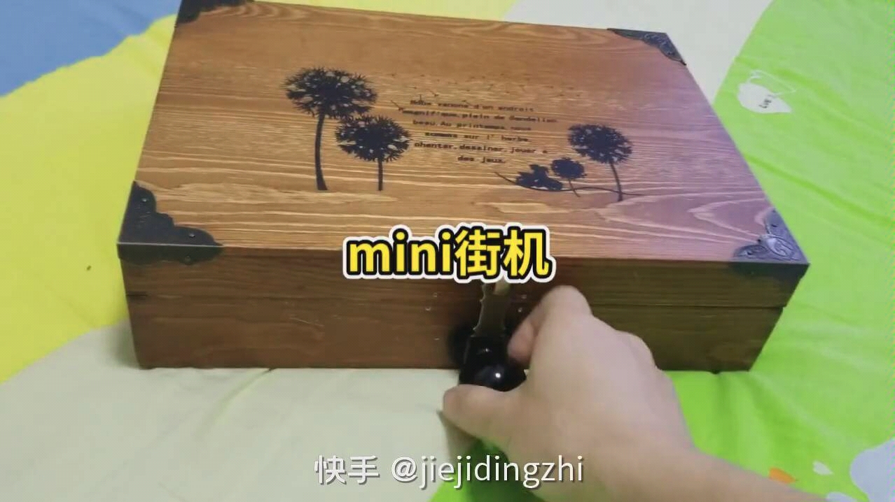 【复古街机】DIY自制街机(极致便携)