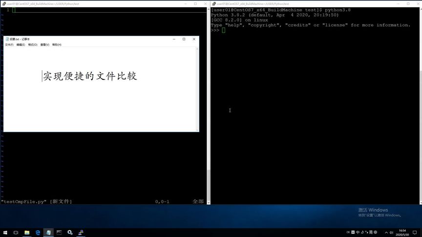 「Python学习进阶」使用python实现便捷的文件比较