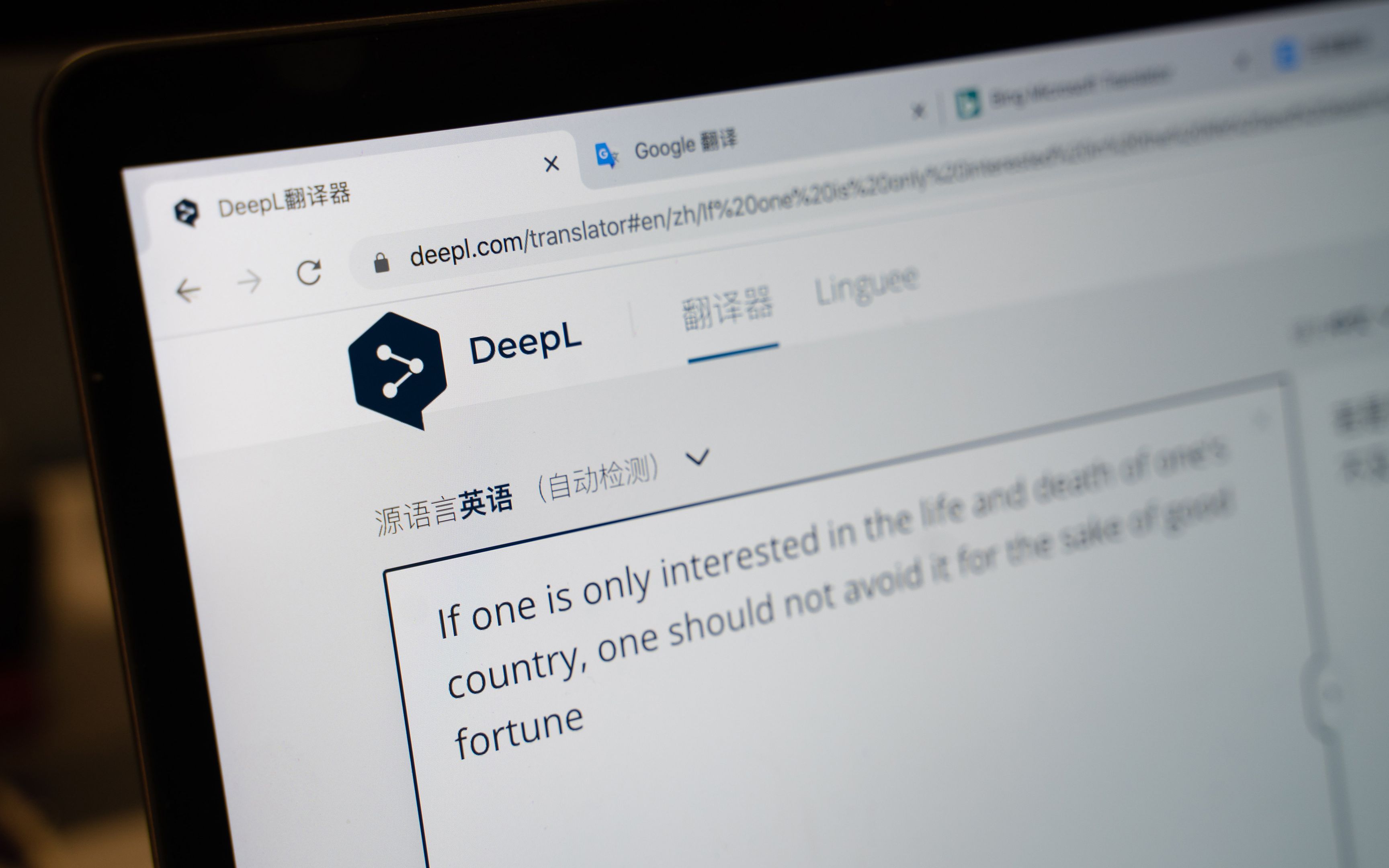 从日本火到中国,据说这是一款碾压谷歌的 AI 翻译工具 | DeepL | VLOG60