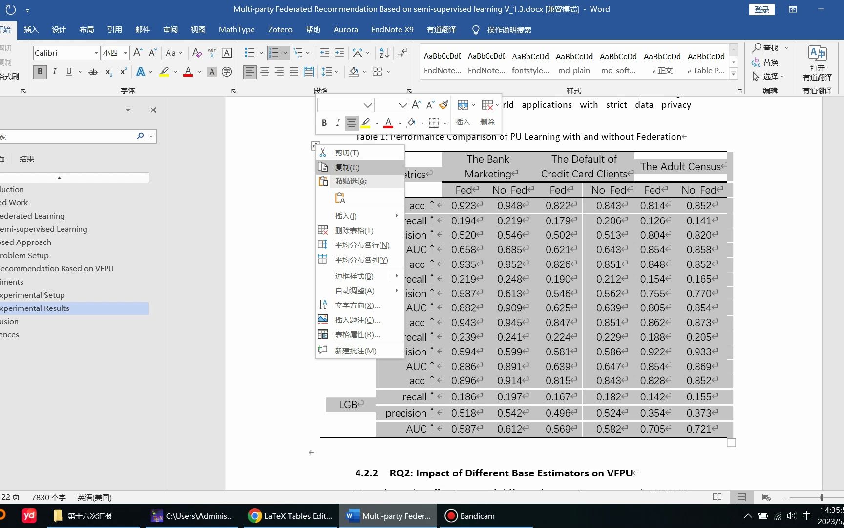 latex表格跨双栏显示,表格标题左对齐,位于上边,与表格线左边对齐